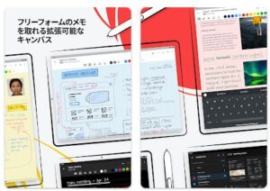 [活用法]手書きノート、アイデアメモには「Nebo」が便利！テキスト変換が最強！Galaxy Tab S8、Chromebookでも使える ...