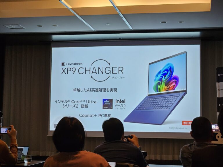 Dynabook | 「Dynabook X94/XP9/XZ」を発表！4月から発売開始｜Copilot＋PC、ローカルでAI処理も可能な ...