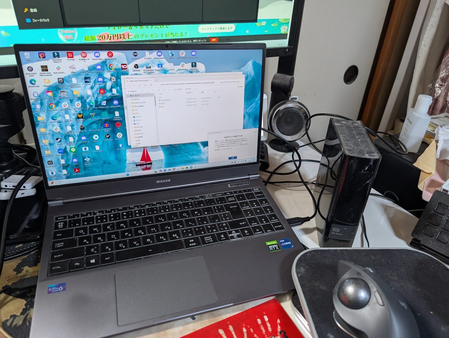 MiniTool ShadowMaker 長期レビュー｜Windows版TimeMachine（タイムマシーン）にもなる便利なバックアップソフトウェア【PR】 - PCファン道場